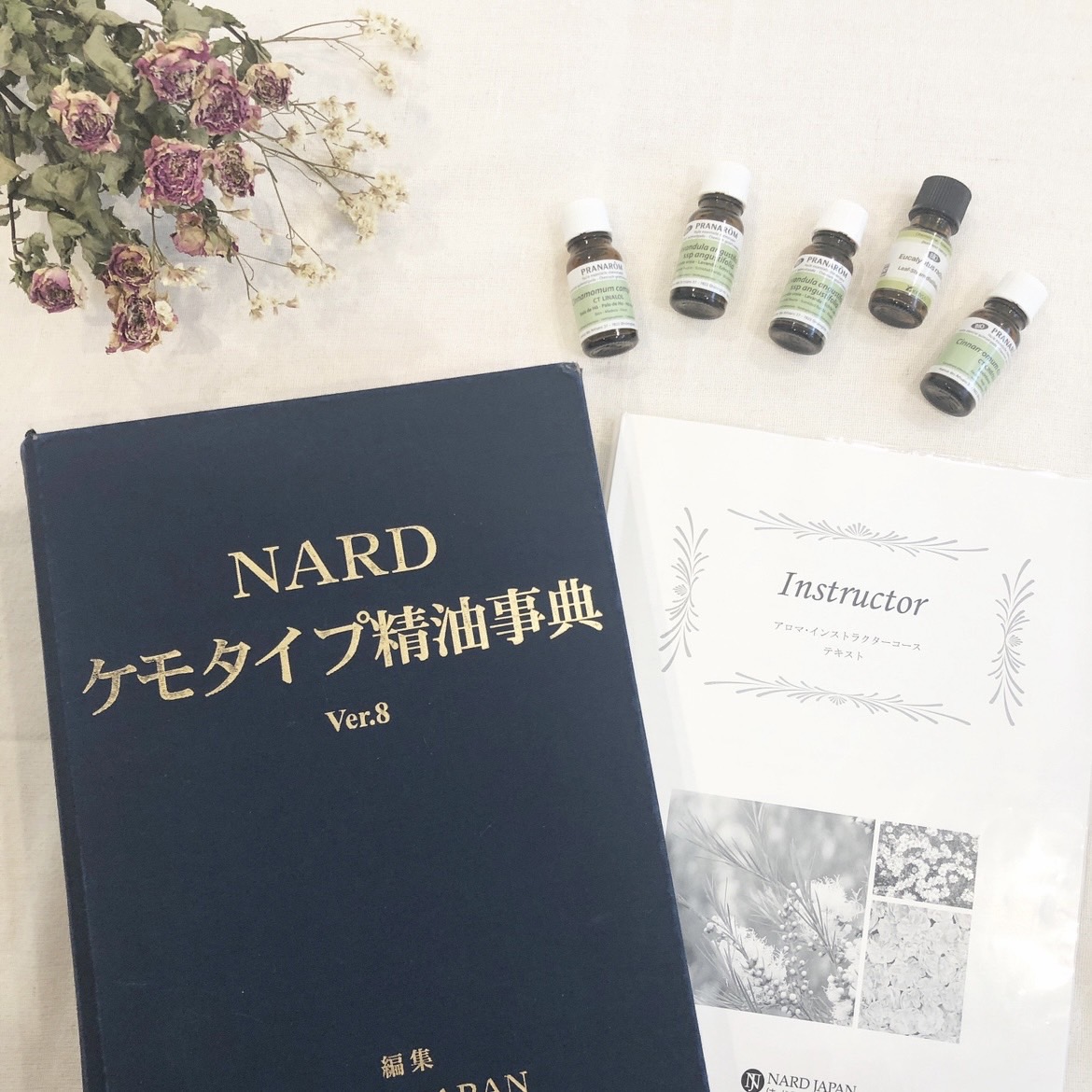 NARD JAPAN認定 アロマ・インストラクターコース | アロマの学校